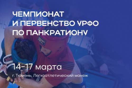 IMAR программное обеспечение №1 для соревнований